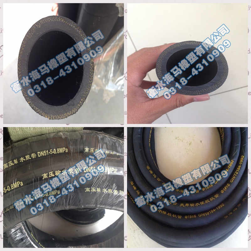 夹布输水橡胶管标准 输水夹布橡胶管标准GH/T2184-2009输水胶管厂-阿里巴巴