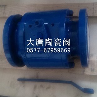 TD/大唐阀门 煤灰煤渣用陶瓷球阀 Q41TC-10C/16C 生产厂家直销-阿里巴巴