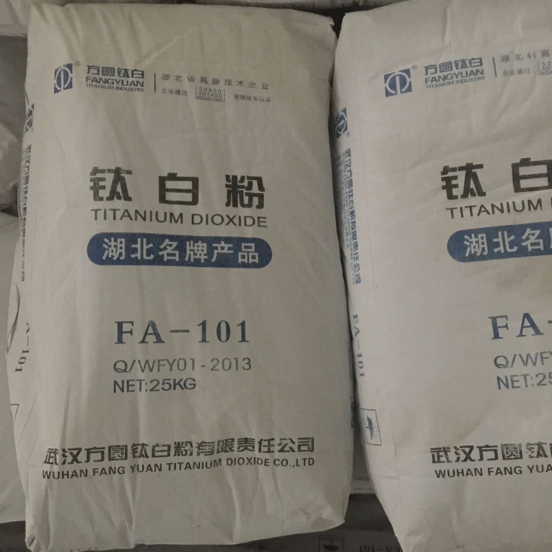 方圆钛白粉FA-767 武汉方圆钛白粉 金红石钛白粉r767湖北钛白-阿里巴巴