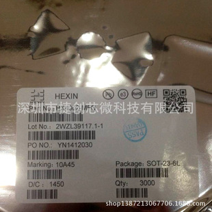 HX4002-MFC，等全系列 HX禾芯微一级代理 有实单价格不是问题。-阿里巴巴