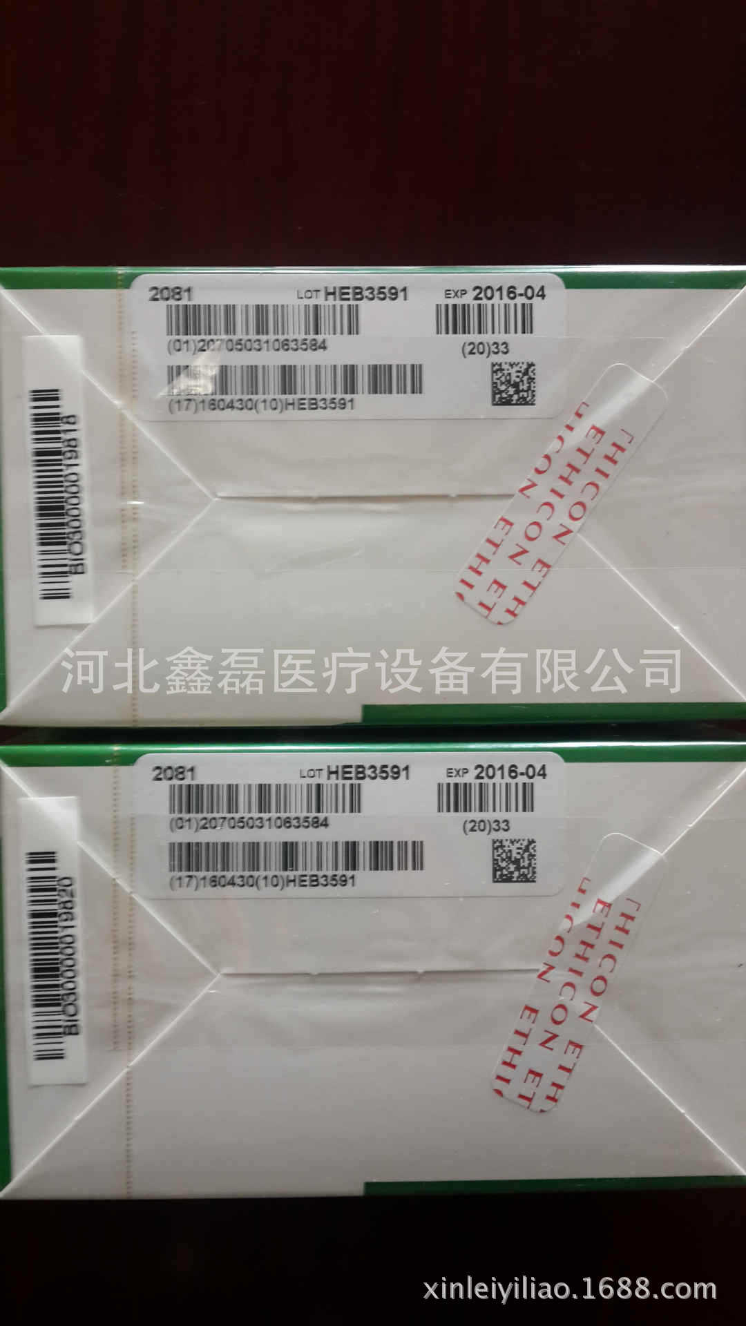 强生雪花速即纱2081/2082 可吸收氧化再生纤维素 止血纱布 - 纺织材料批发交易网