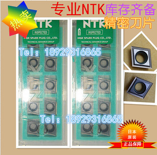 日本NTK数控刀片CCGT09T301RS/CCGT09T301LS T3N ZM3 QM3 TAS-阿里巴巴