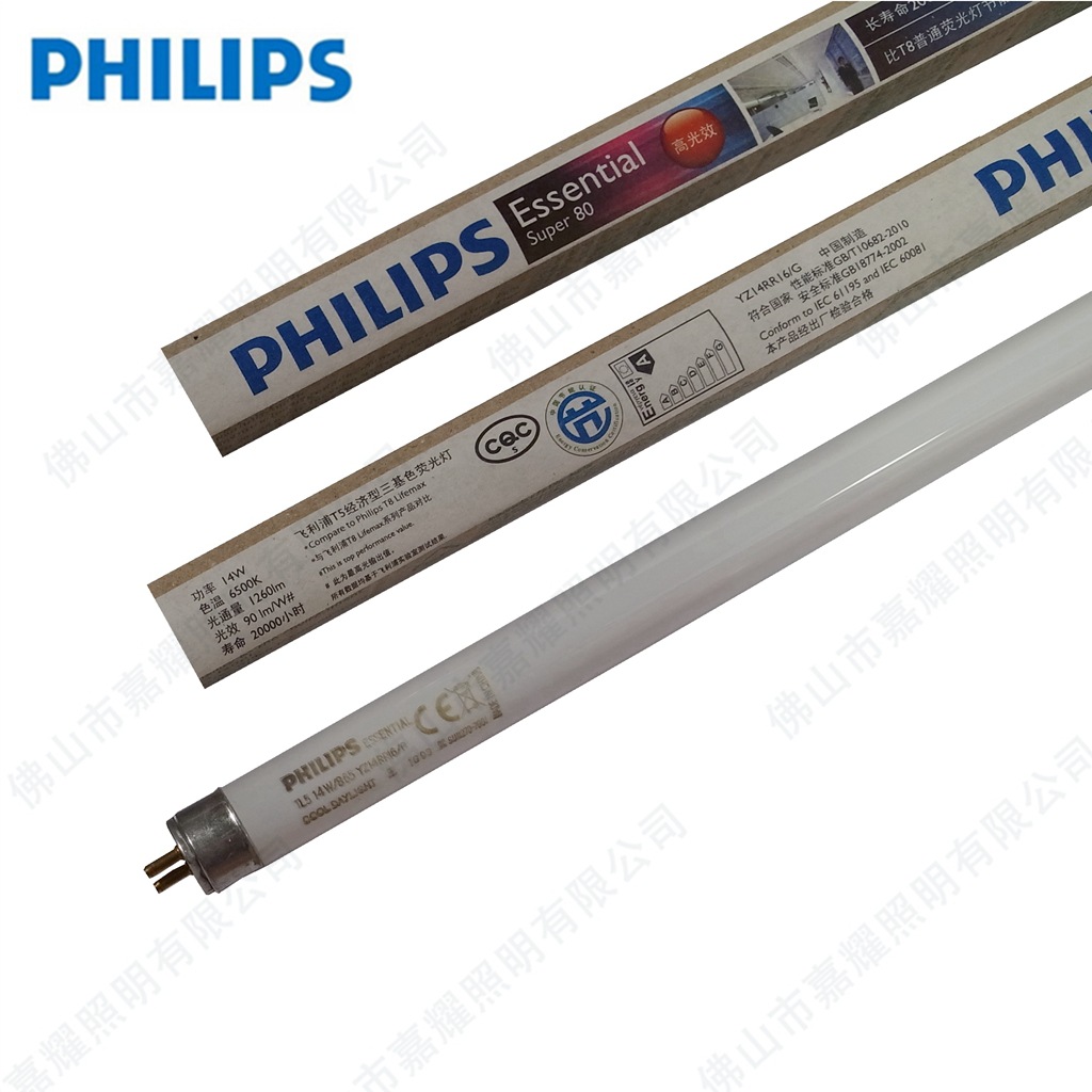 飞利浦经济型直管荧光灯管 TL5 ESS 28W/865 三基色细管光管-阿里巴巴
