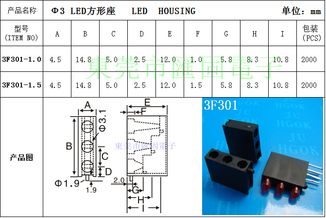 3F301方形座 带定位方形90度3mm尼龙发光二极管LED间隔柱塑料灯套-阿里巴巴
