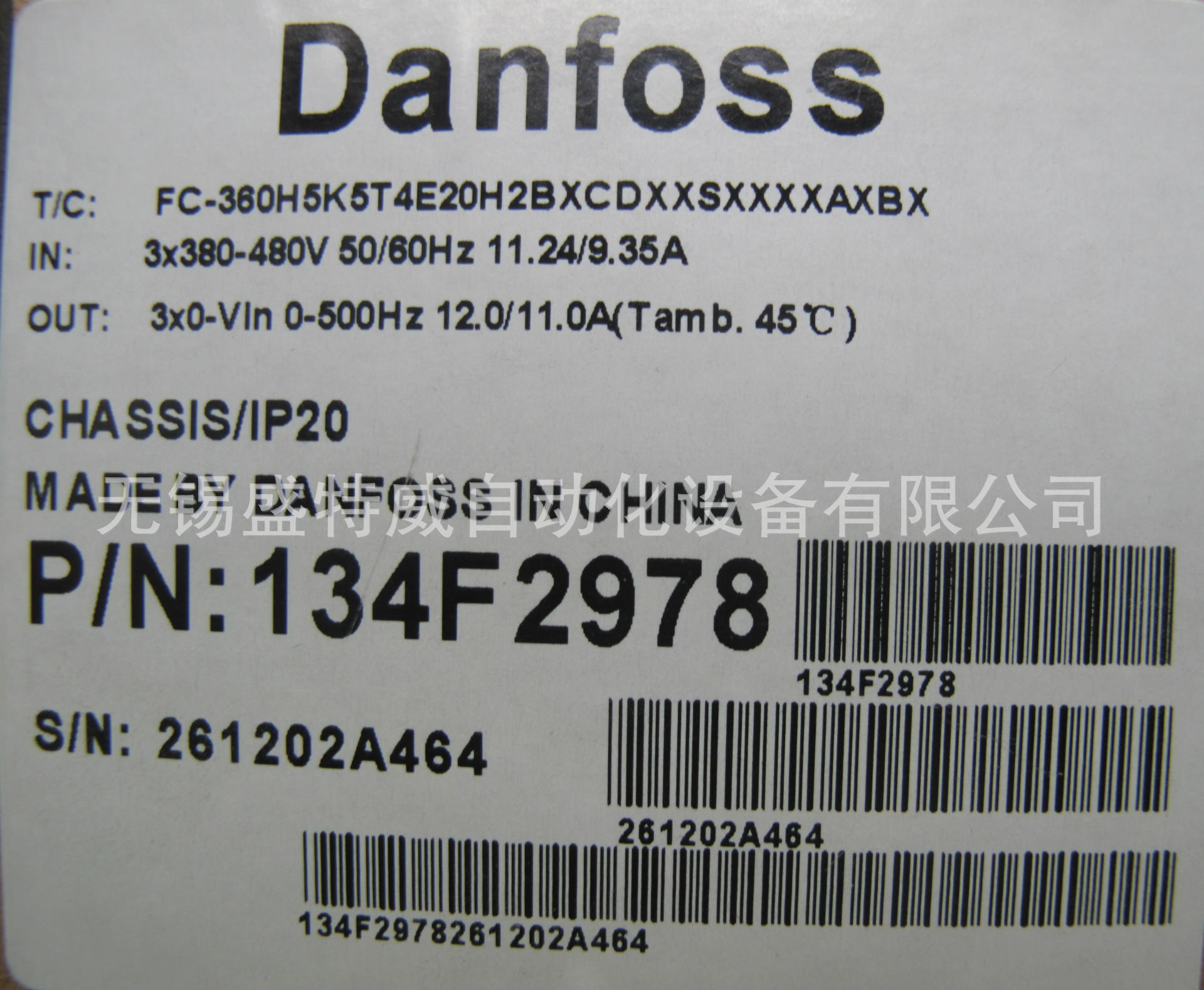 原装正品 丹佛斯FC360变频器 5.5KW变频器FC-360H5K5T4E20H2BXCD-阿里巴巴