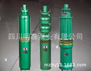 厂家供应QY型潜水电泵QY40-28-5.5KW-阿里巴巴