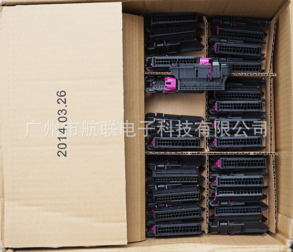 vw汽车升窗防盗改装适配器1813108-1 1813109-1 插头 优势现货-阿里巴巴