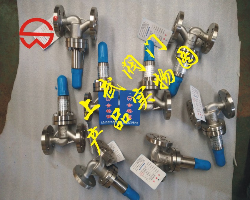 ZSX41H-16C梭式泄压阀-阿里巴巴