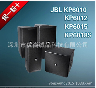 JBL KP6000娱乐系列KP6012 KP6018SKTV派对房专业全频音箱酒吧-阿里巴巴