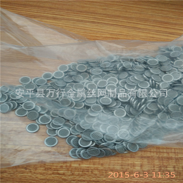 定做过滤网片 直径10mm--100mm包边滤片 工业滤片 - 环保批发网