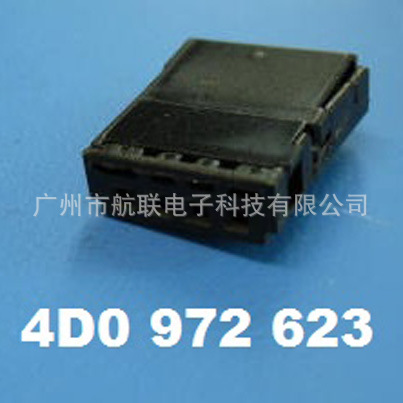 VW 原装 4d0972623 黑色扁平4孔 公插芯 大连接器 4d0 972 623-阿里巴巴