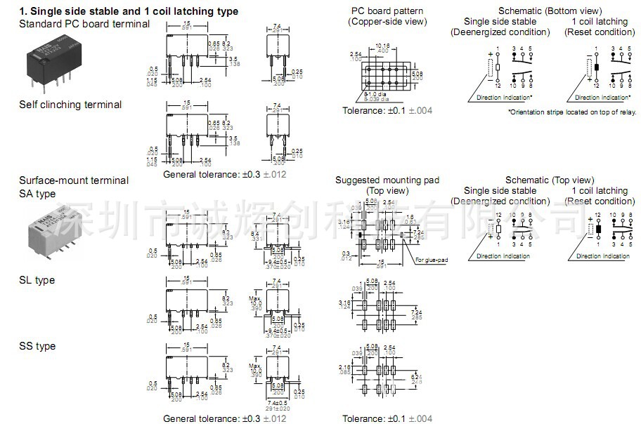 Panasonic 松下信号继电器TX2-5V 小型 ATX209-阿里巴巴