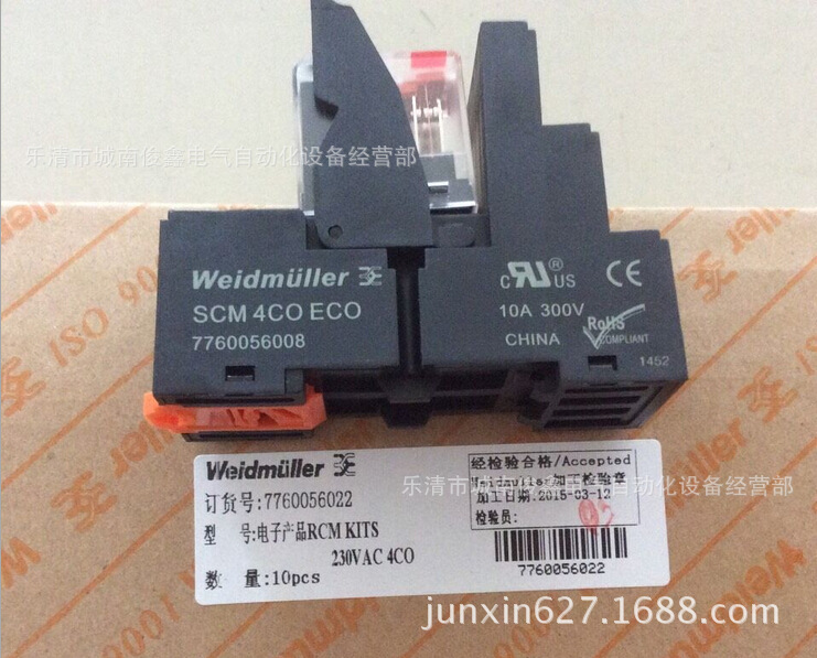 全新原装Weidmuller魏德米勒RCM KITS 230VAC 4CO 中间继电器套件-阿里巴巴