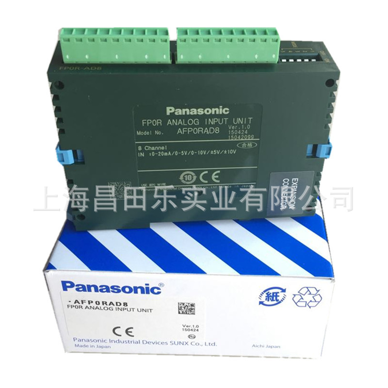 松下模拟量输入输出模块AFP0RA42 FP0R-A42 AFPORA42 FPOR-A42-阿里巴巴
