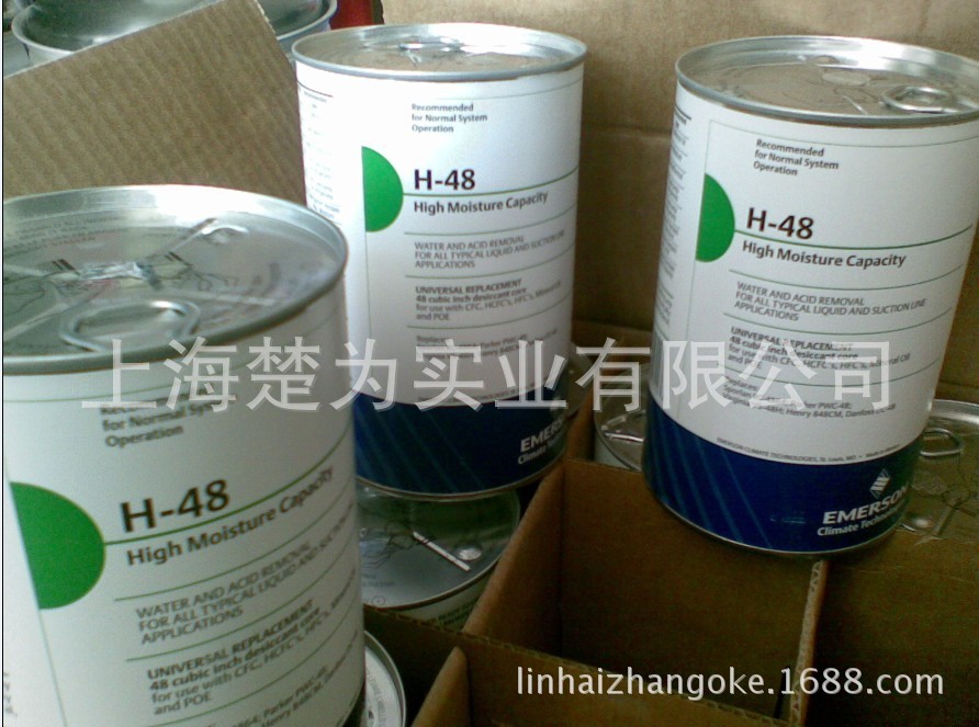 D-48 H48 干燥滤芯 过滤芯 H-100 F-48 干燥过滤 墨西哥产 F48-阿里巴巴
