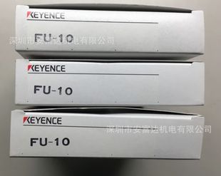 FU-10 光纤单元反射型 基恩士光纤传感器 原装正品 议价-阿里巴巴