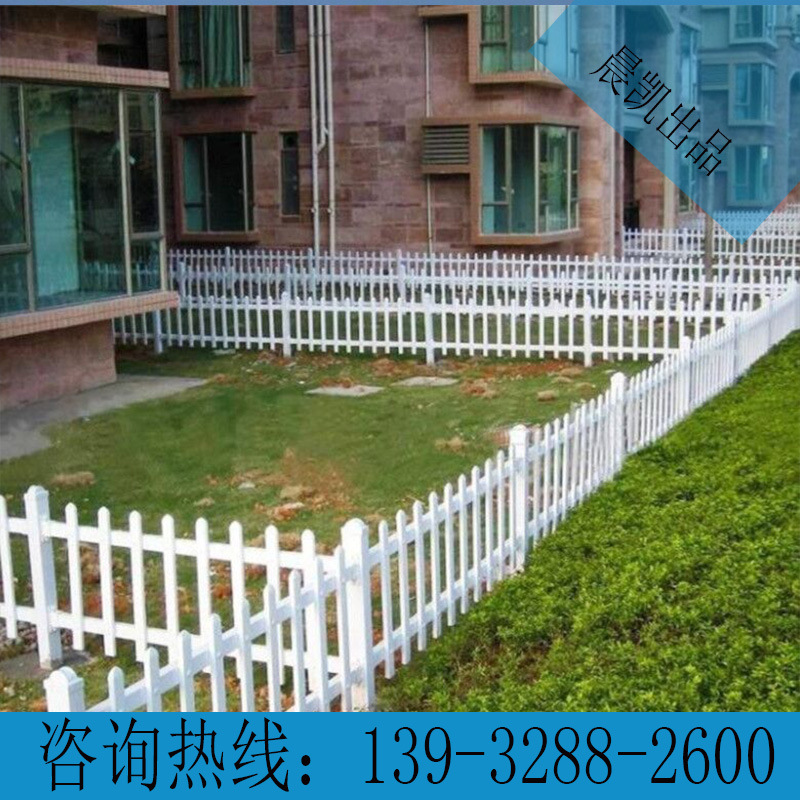 厂价直销 草坪围栏 绿化专用围栏 塑钢围栏 PVC围栏 - 建材批发网