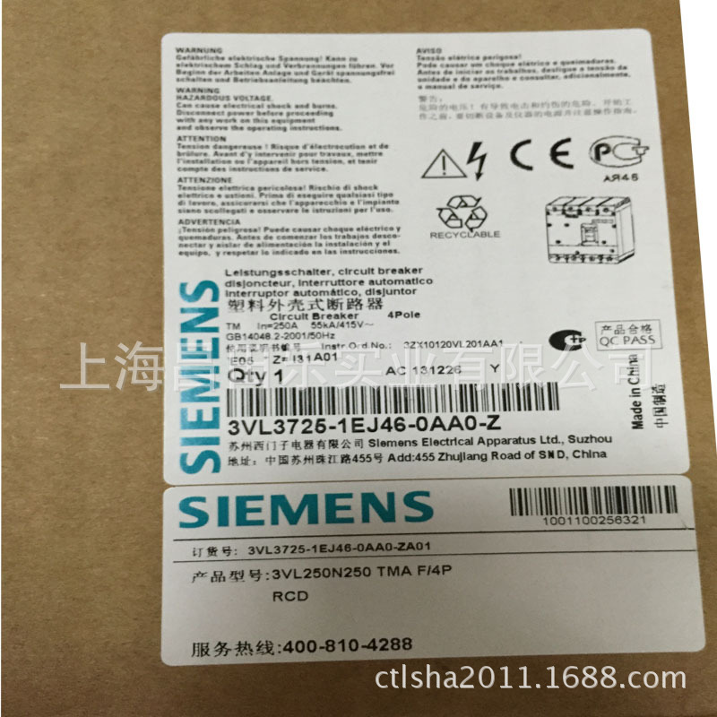 供应原装 西门子塑壳断路器3VL3725-1EJ46-0AA0-阿里巴巴