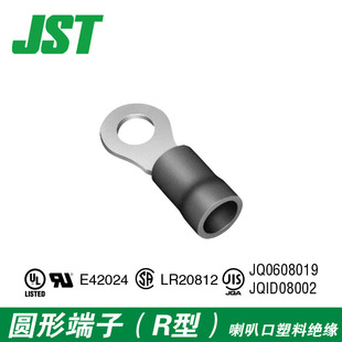 FV2-S3 JST连接器 冷压端子 圆形端子（R型）塑胶绝缘 原装正品 -阿里巴巴