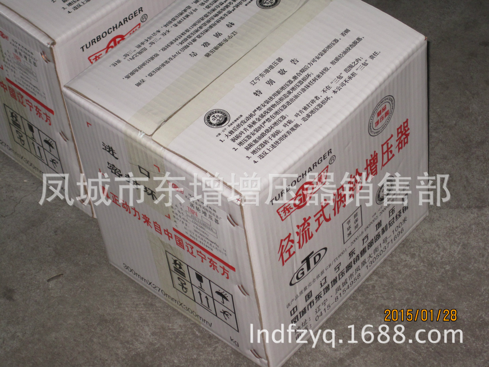 东增厂家HX50W涡轮增压器 总成号 4051391；VG1560118228 turbo-阿里巴巴