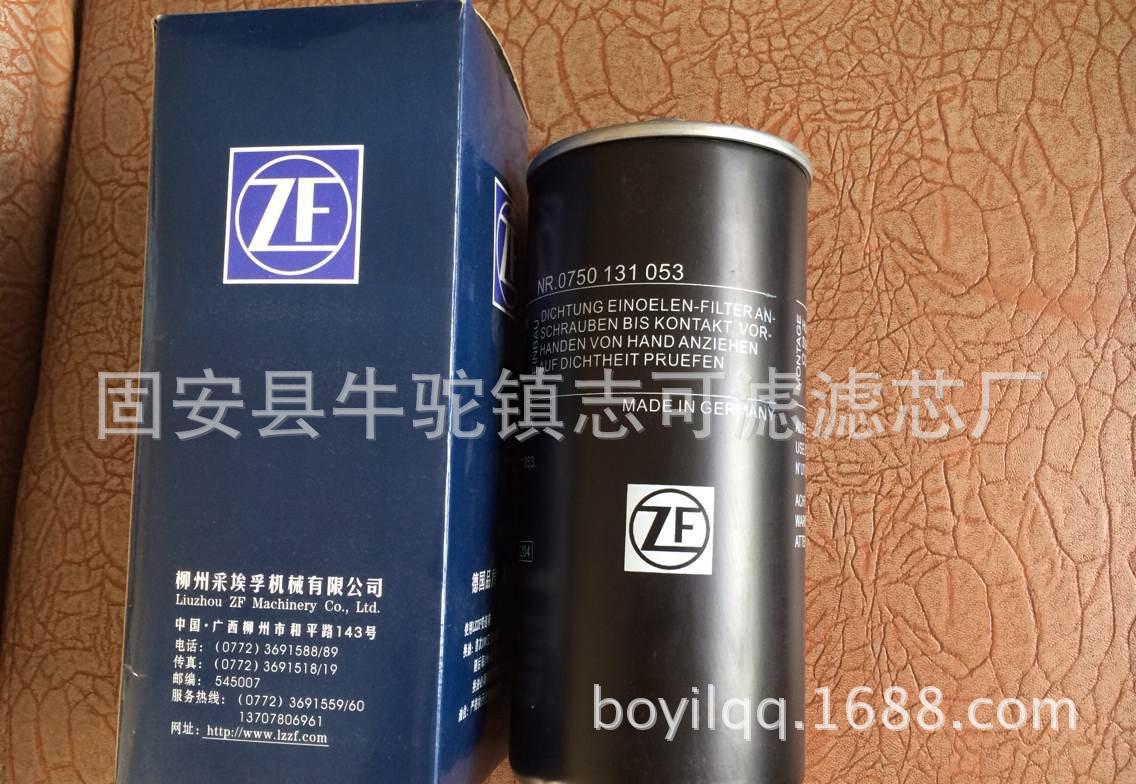 现货供应柳工装载机变速箱液压滤芯NR.0750131056-阿里巴巴