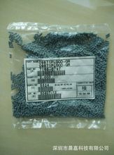 7165-0797，密封塞，7165-0797规格参数，7165-0797厂家/品牌/封装批号/价格 - 阿里巴巴