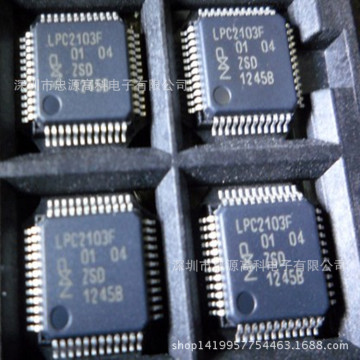 LPC2103FBD48 LQFP48 ARM微控制器 - MCU单片机 原装 LPC2103-阿里巴巴