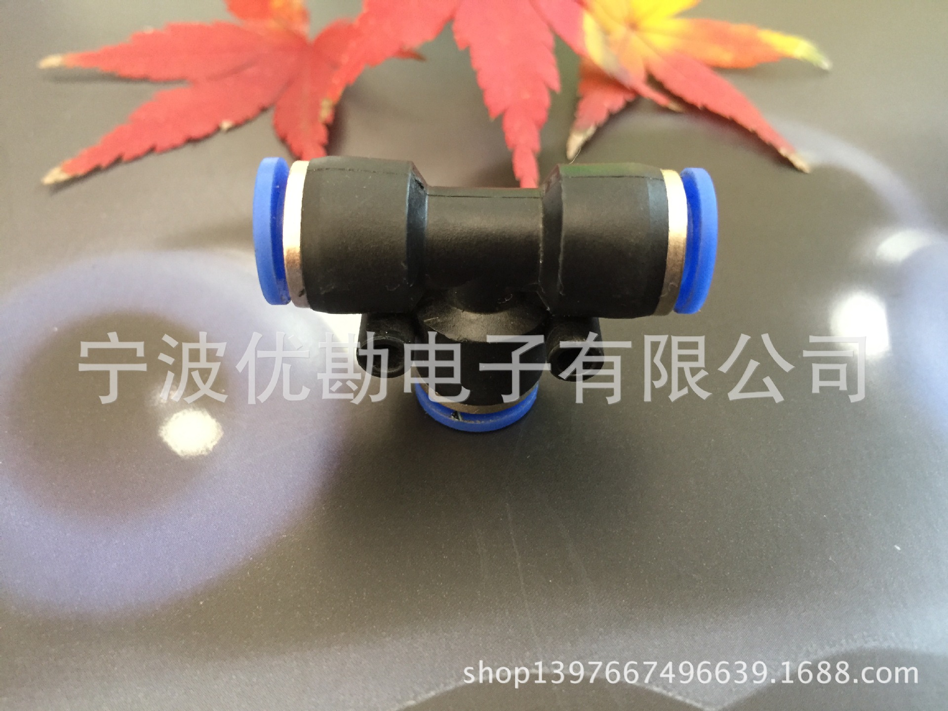 代理PISCES（比索斯）气动快插接头 供应T型三通6mm快插接头PUT06-阿里巴巴