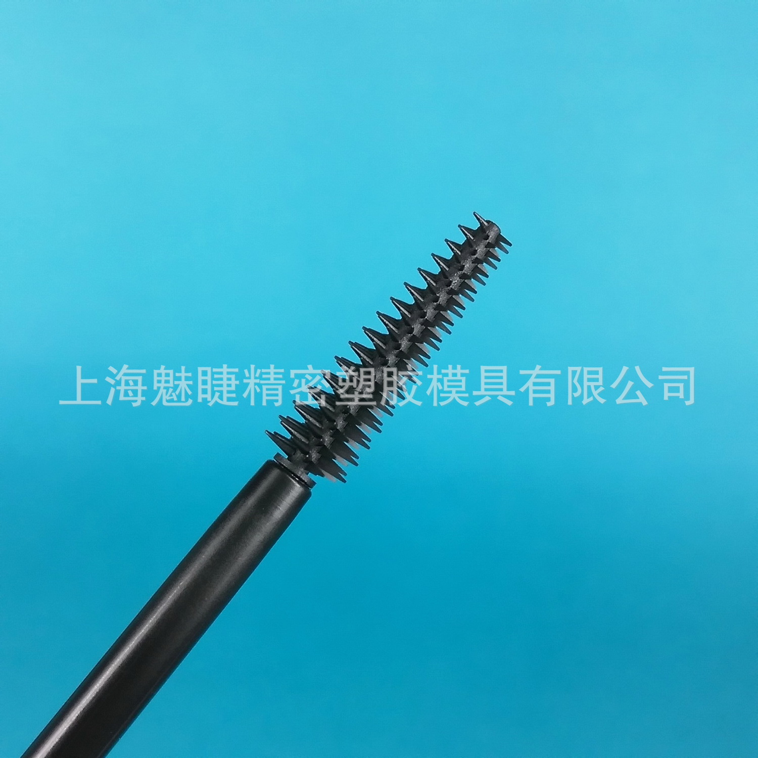 睫毛刷 塑胶睫毛刷 硅胶睫毛刷 MJ-09 化妆刷-阿里巴巴