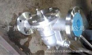 CS41H-16P CS41-25/40(C)304自由浮球式蒸汽疏水阀 蒸汽排水阀-阿里巴巴