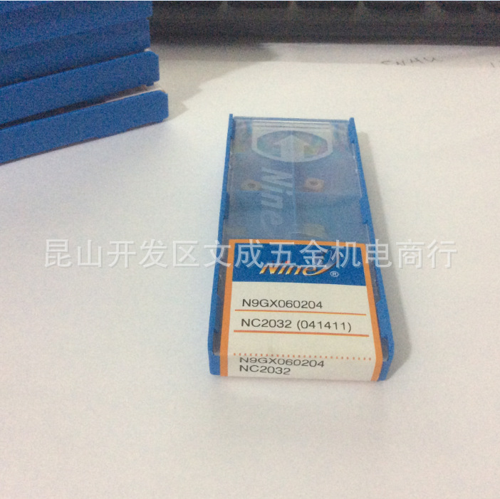 N9GX060204 NC2032 NINE9爆力钻/真好钻刀片 不锈钢合用-阿里巴巴