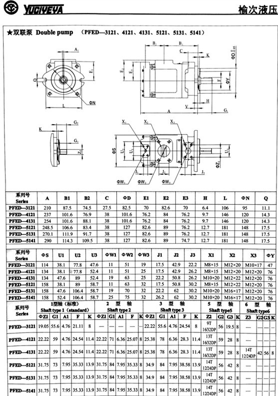 制砖机PFED-43085/036-1DTO太重榆液制造PFED-43085/036-1DWB榆次-阿里巴巴