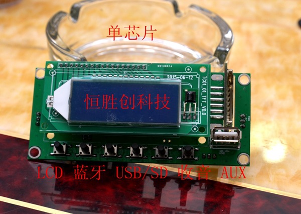 ac6905a单芯片_ac6908 ac6901 单芯片蓝牙 蓝牙插卡音箱 - 阿里巴巴