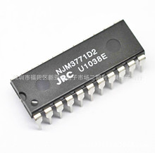 jrc馬達驅動ic-jrc馬達驅動ic批發、促銷價格、產地貨源 - 阿里巴巴
