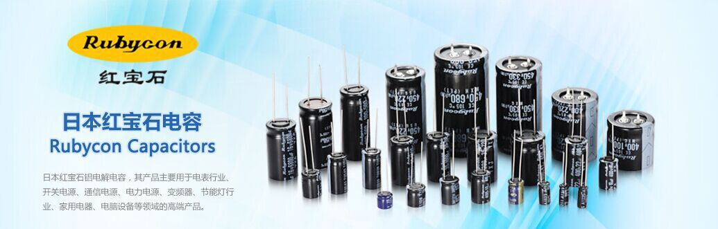 450V560UF MXG 30X58 原装红宝石Rubycon 电解电容器 450MXG560M-阿里巴巴