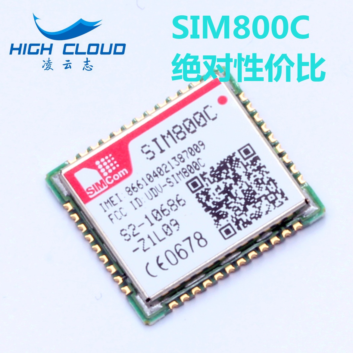 热销小尺寸GSM/GPRS SIM800C 模块-阿里巴巴