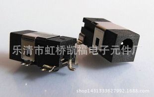 供应DC-011C插座 2.5-0.7 DC电源插座 DC座 5脚贴片-阿里巴巴