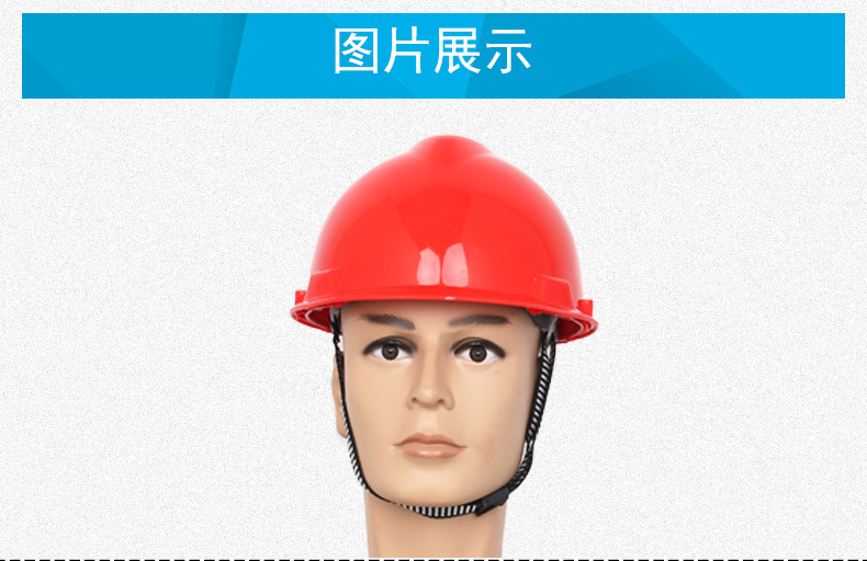 厂家货源加厚塑料建筑安全帽工地防砸透气安全帽子 玻璃钢安全帽-阿里巴巴