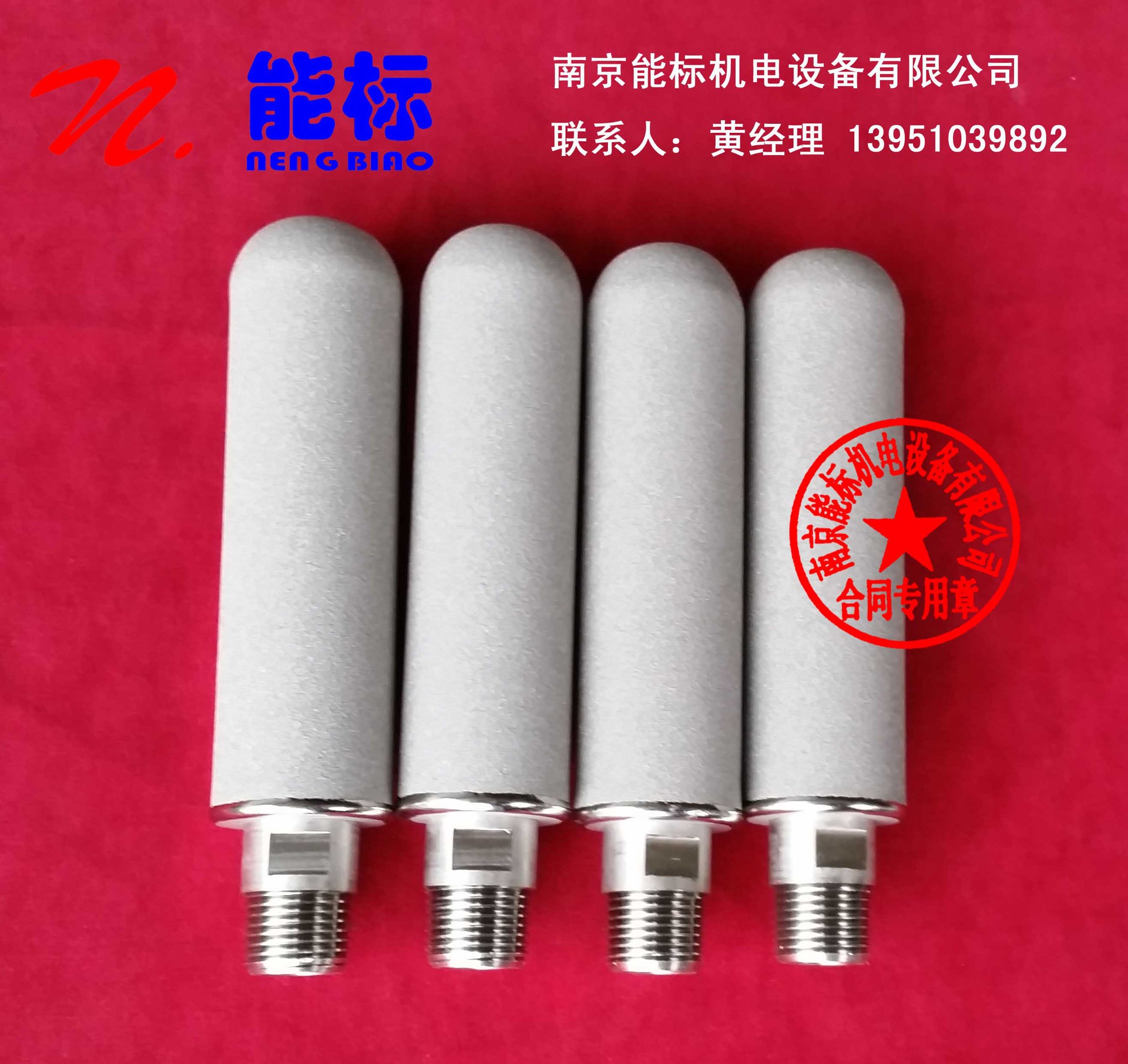 北京雪迪龙 镍合金 探头滤芯 SD200-阿里巴巴