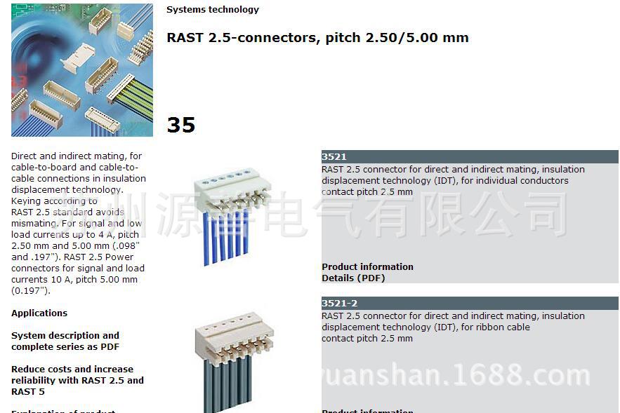 3575 03 K02 LUBERG RAST 2.5-connectors 德国隆堡IDC刺破-阿里巴巴