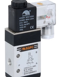 海隆型电磁阀2630600 二位五通 气动换向阀-阿里巴巴