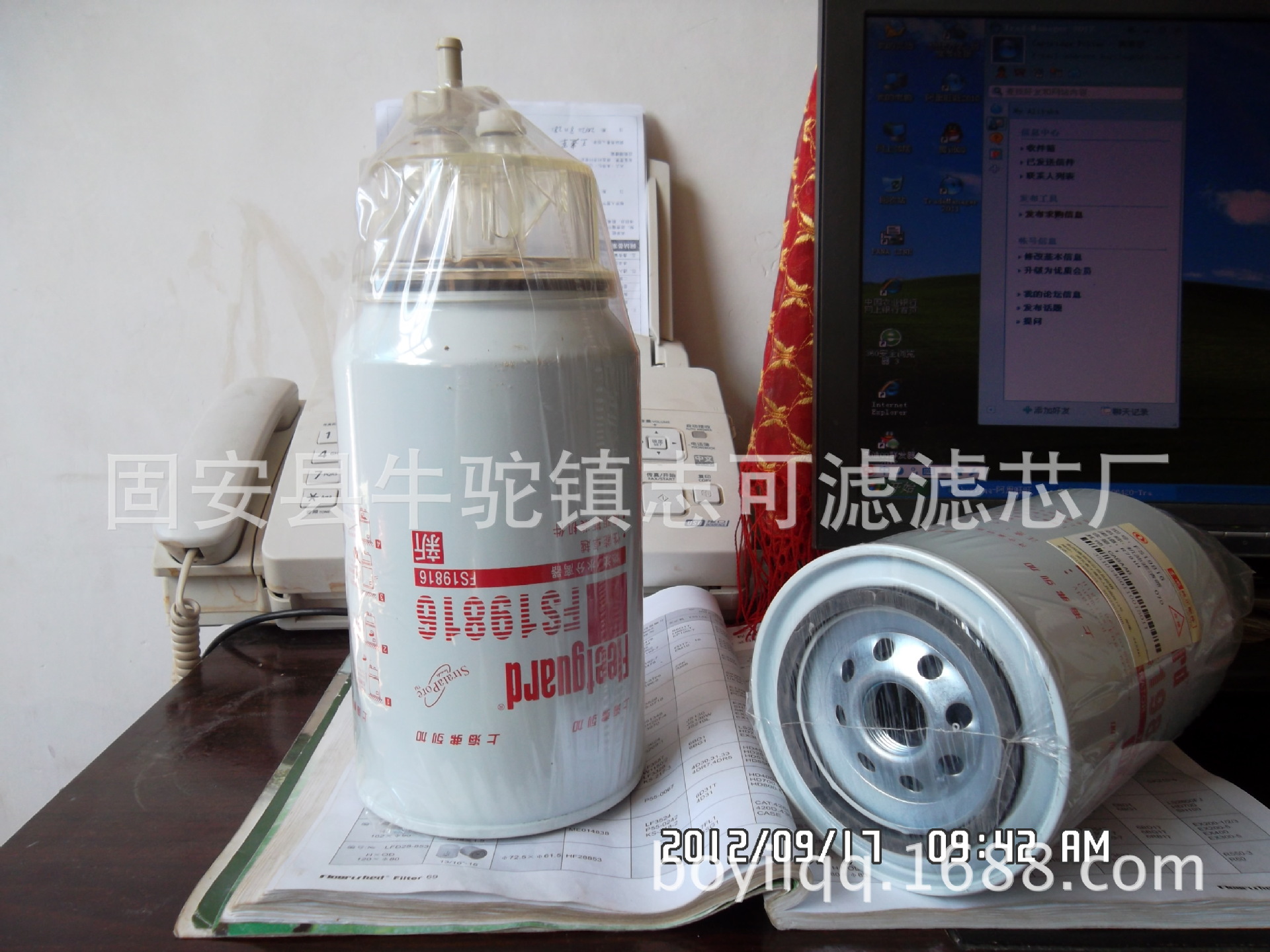 FF5327上海弗列加燃油滤芯FF5327-阿里巴巴