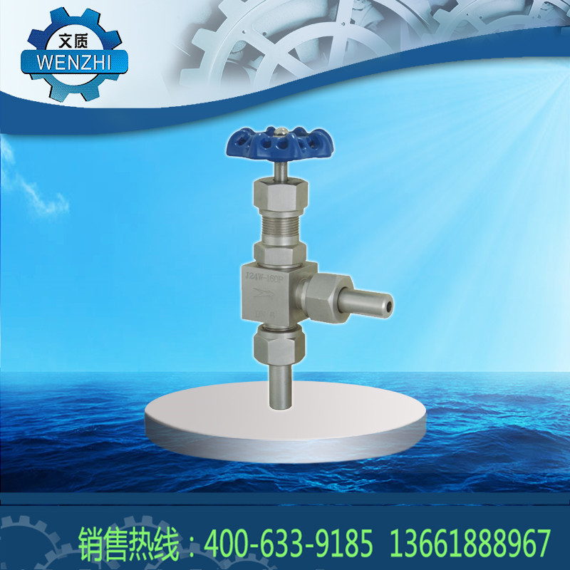 厂家直销J24H -160P角式外螺纹针形阀/上海良工J24W角式针型阀 - 阀批发网