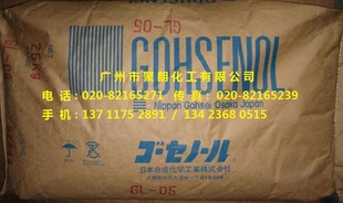供应日本合成化学GOHSENOL PVA聚乙烯醇GL-05 颗粒状 205 0588-阿里巴巴