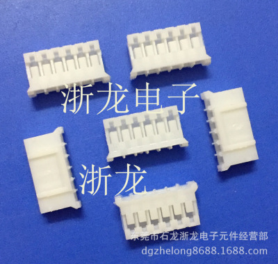 插头连接器_PH-6P PH-6Y 2.0-6P 胶壳 PH2.0 插头 2.0mm连接器 - 阿里巴巴