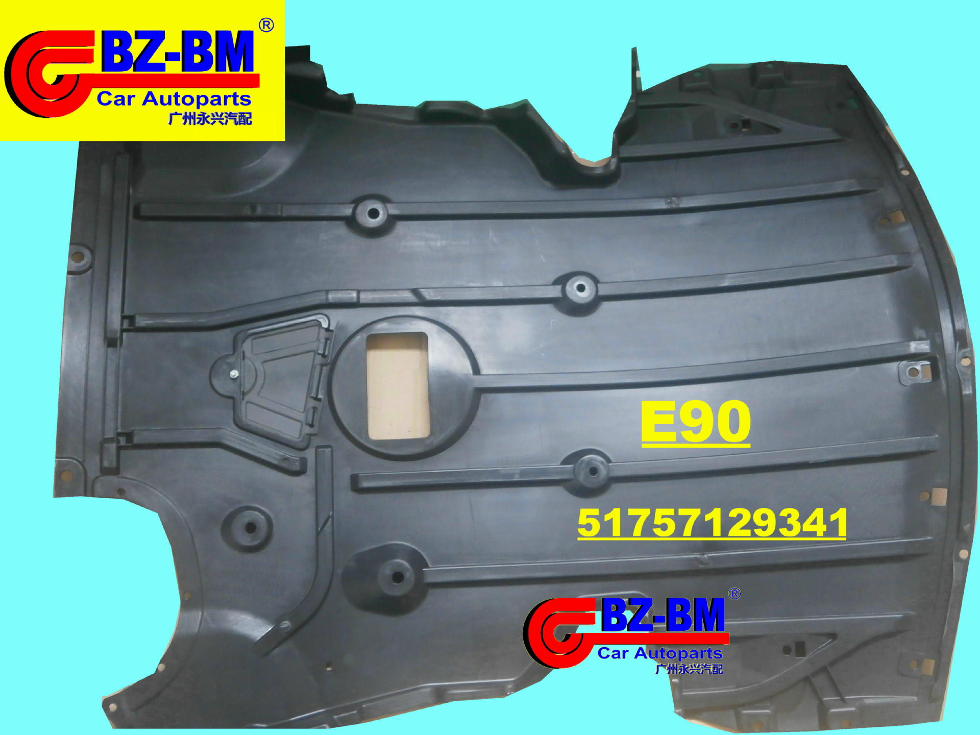 适用于奔驰宝马前杠大灯水箱下护板51717037904 2215242130-阿里巴巴