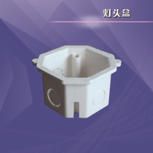 【灯头盒】_灯头盒品牌/图片/价格_灯头盒批发_阿里巴巴