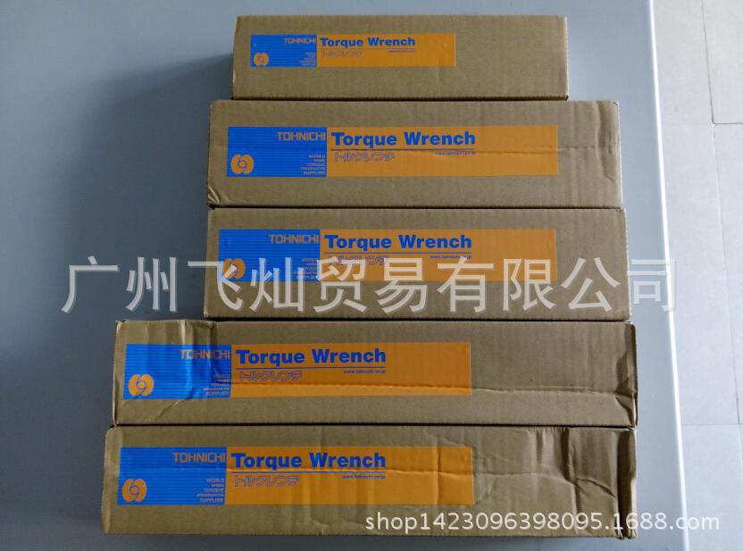 tohnichi/东日扭力帮手QLLS100N4-阿里巴巴