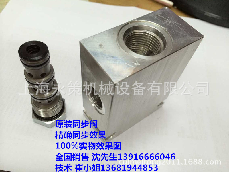 FD10液压同步分流阀/高精度液压分流阀/集流阀/进口分流阀-阿里巴巴