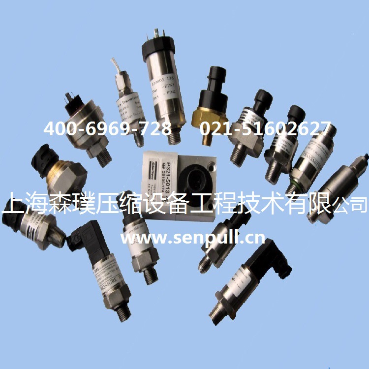 阿特拉斯压力传感器 阿特拉斯压差传感器 阿特拉斯压力变送器-阿里巴巴